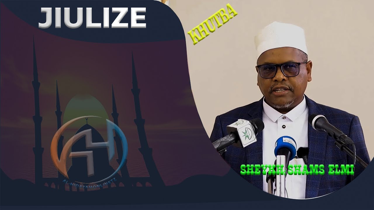 JIULIZE WEWE NI NANI. SHEYKH; SHAMS ELMI - YouTube