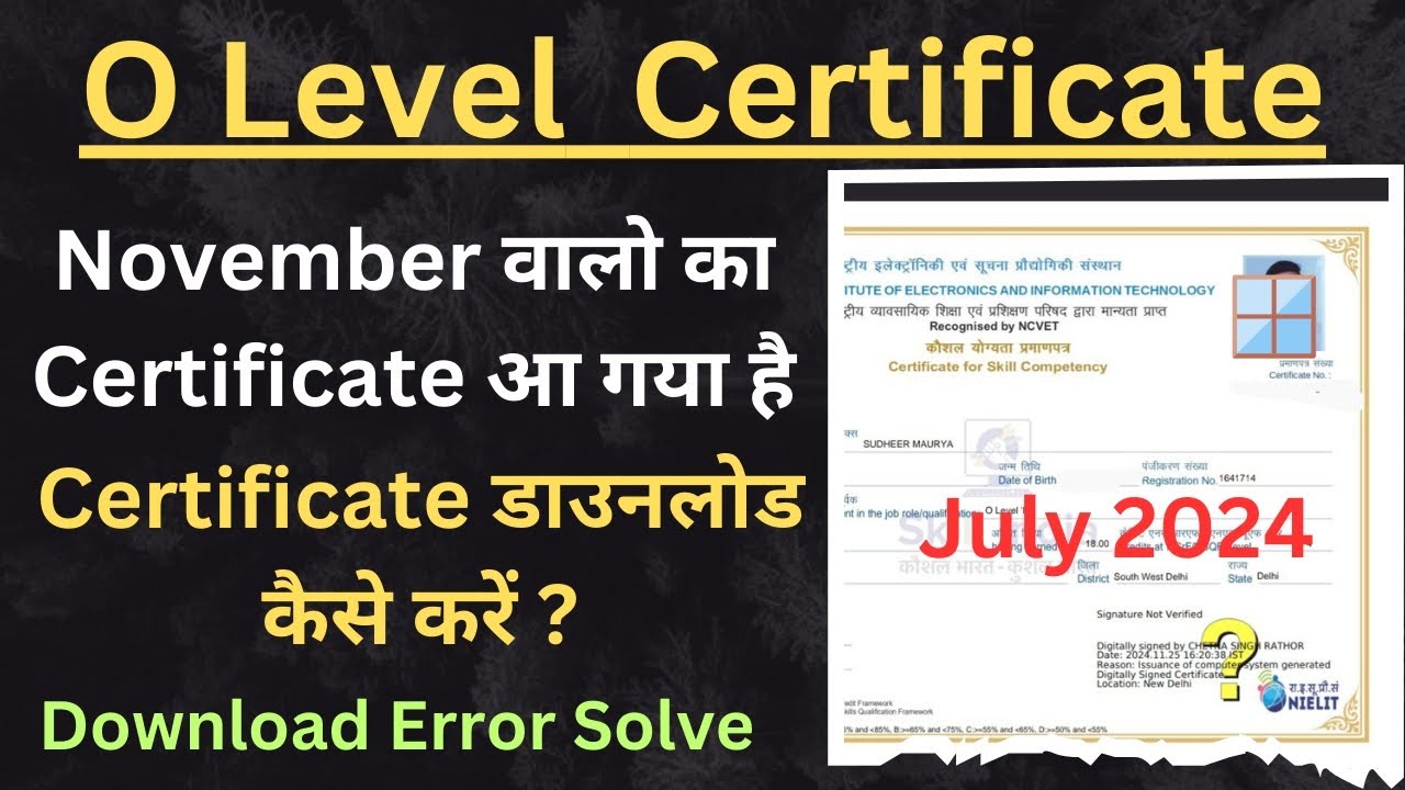 O Level Certificate July 2024 || How to download !! || Download Error ...
