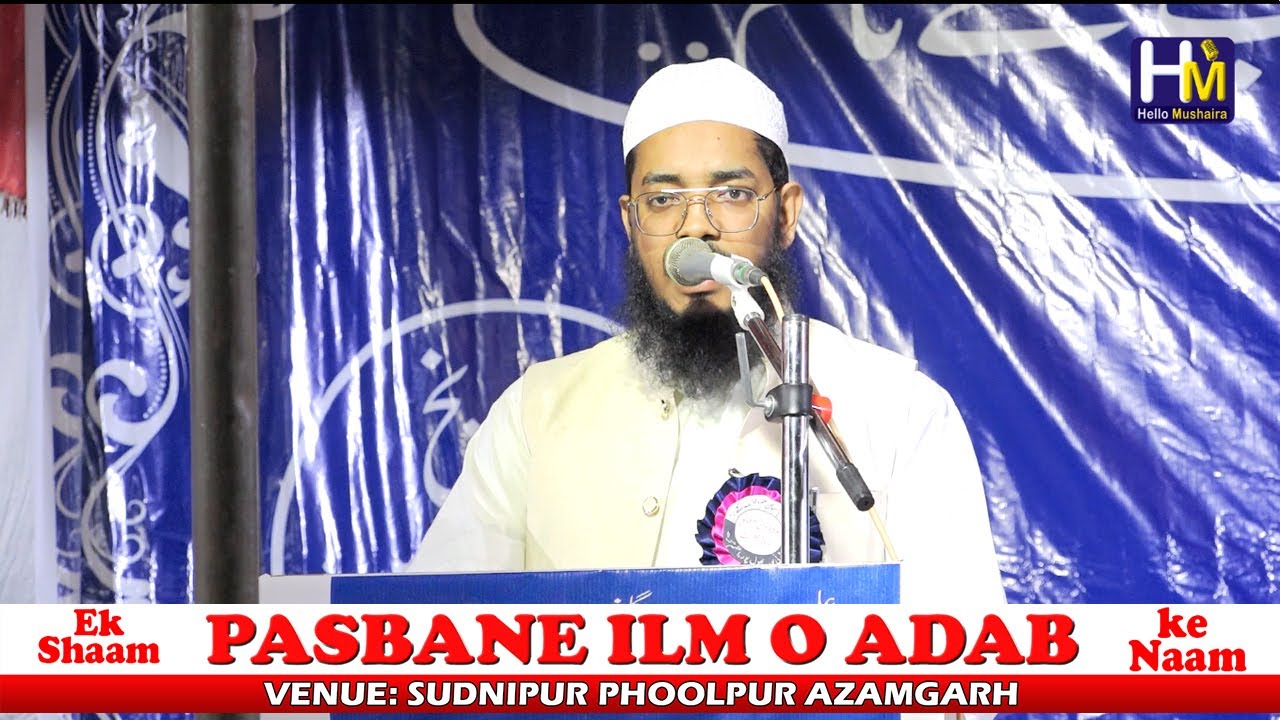 Mufti Asim Kamal | Ek Shaam Pasbane Ilm o Adab ke Naam | Sudnipur ...