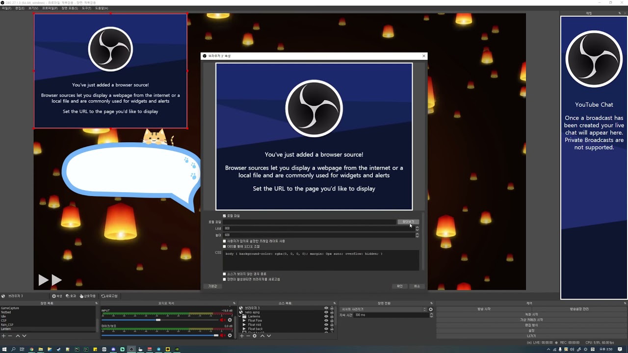 How to use APNG in OBS Studio - YouTube
