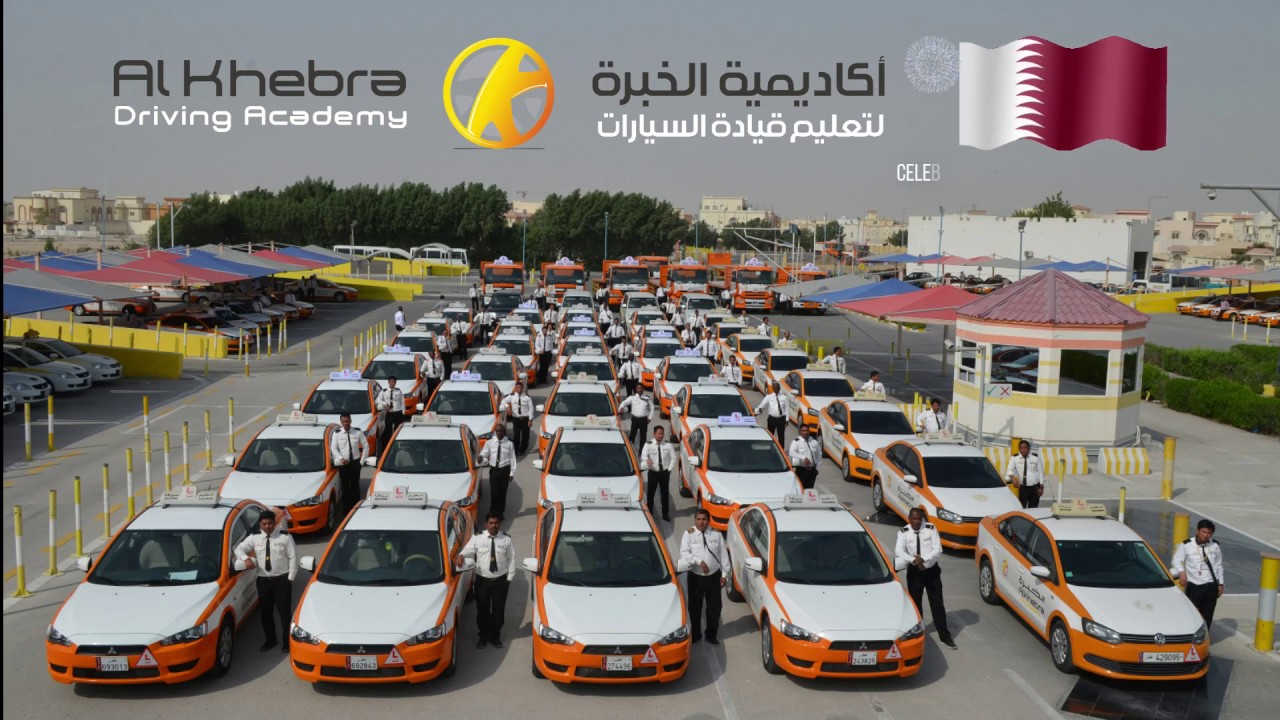 Al Khebra Driving Academy, Ad Dawhah (Doha) (+974 4451 6353)