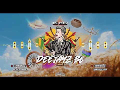 កញ្ចាញ់ចេកអេីយ x Are You Ready ( DeeJayz BL ) 2026