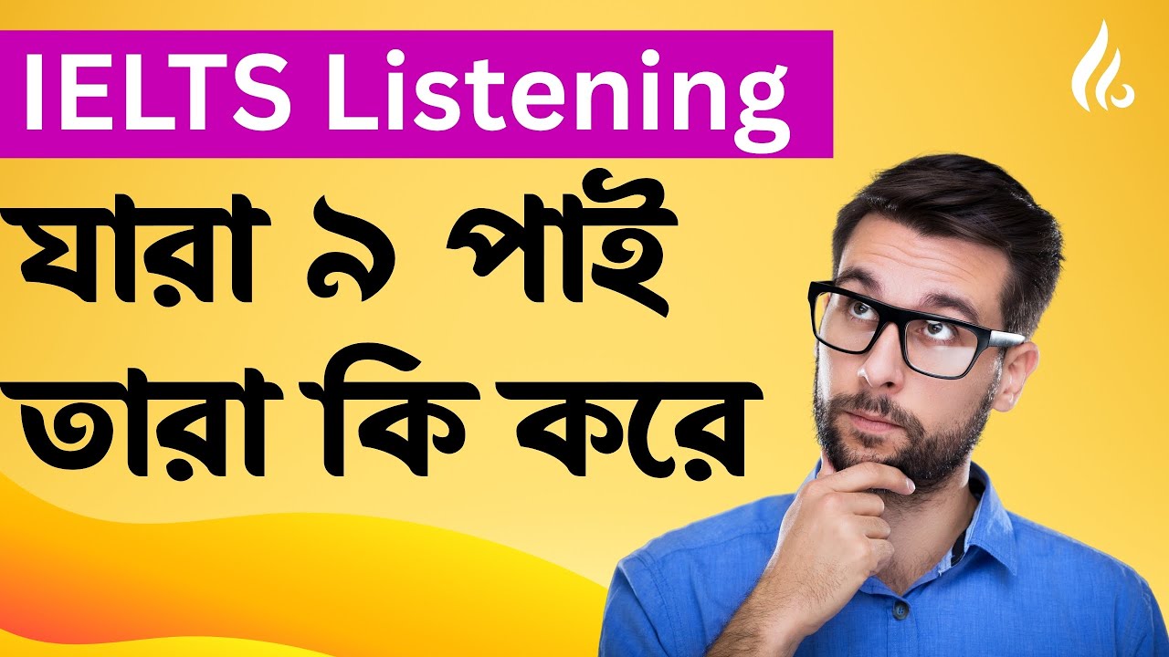 IELTS Listening Box Matching Tips || Lordwab's - YouTube