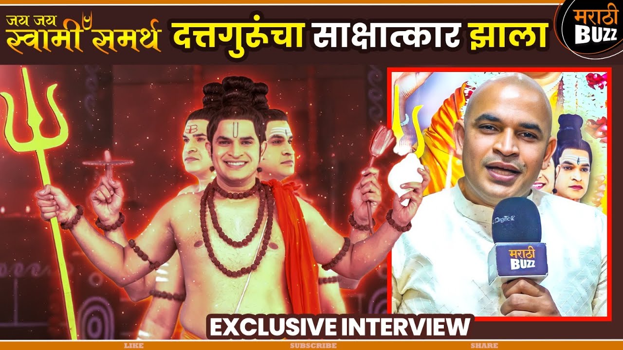 Jai Jai Swami Samarth Actor Akshay Mudawadkar Interview On Datta ...