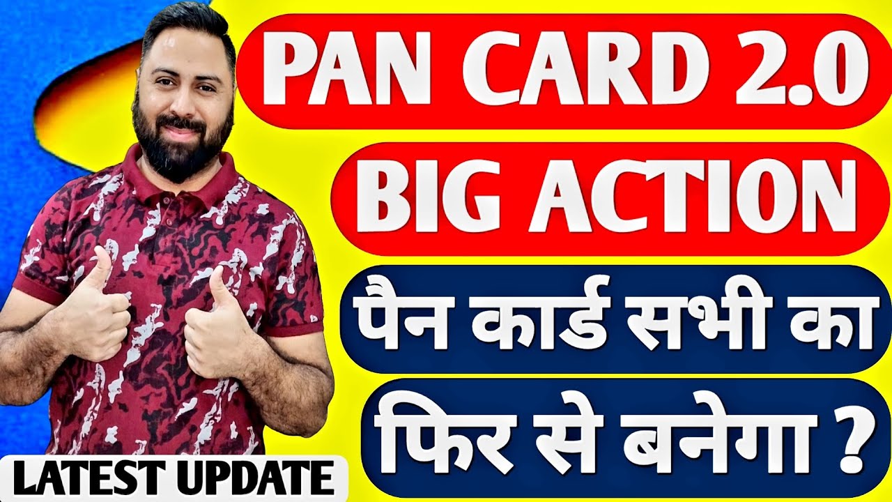 PAN CARD 2.0: New E-PAN Card Launch ! New Digital E-Pan Card With QR ...