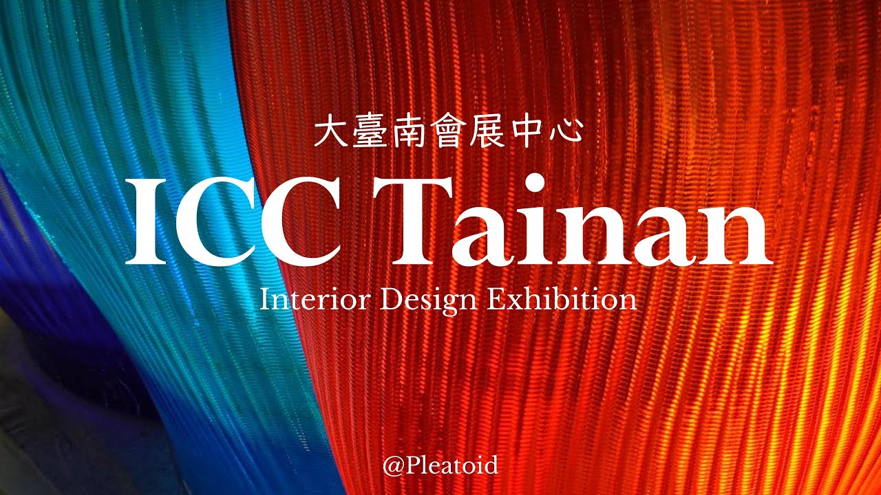 ICC Tainan – Interior Design Exhibition - YouTube
