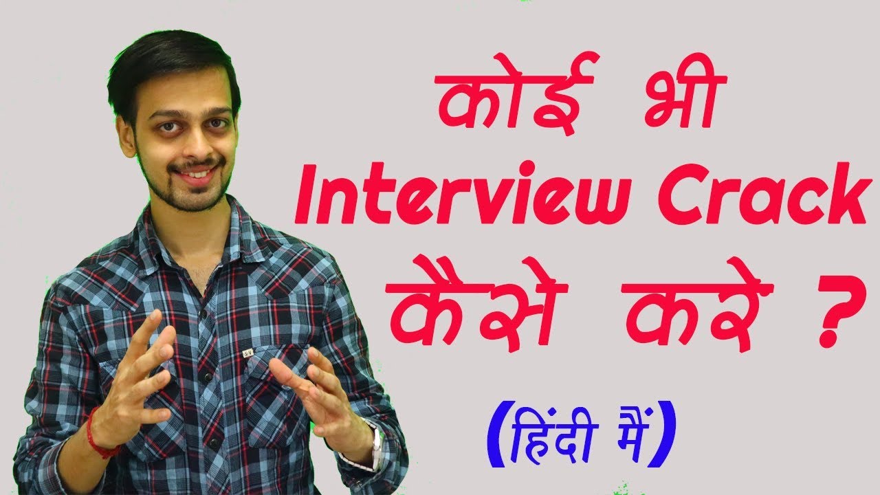 How To Crack An Interview In Hindi YouTube how-to-crack-an-interview-in-hindi-youtube