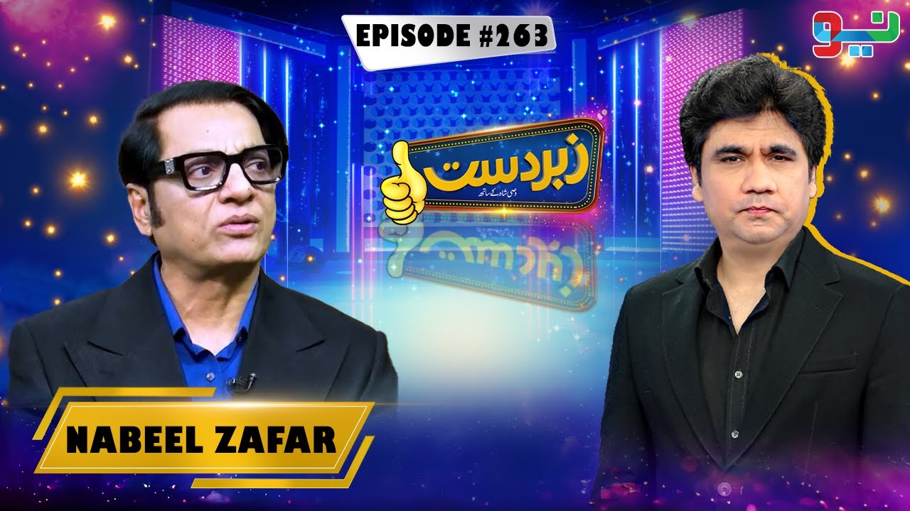 Zabardast With Wasi Shah | Nabeel Zafar | Episode 263 | #zabardastwasi ...
