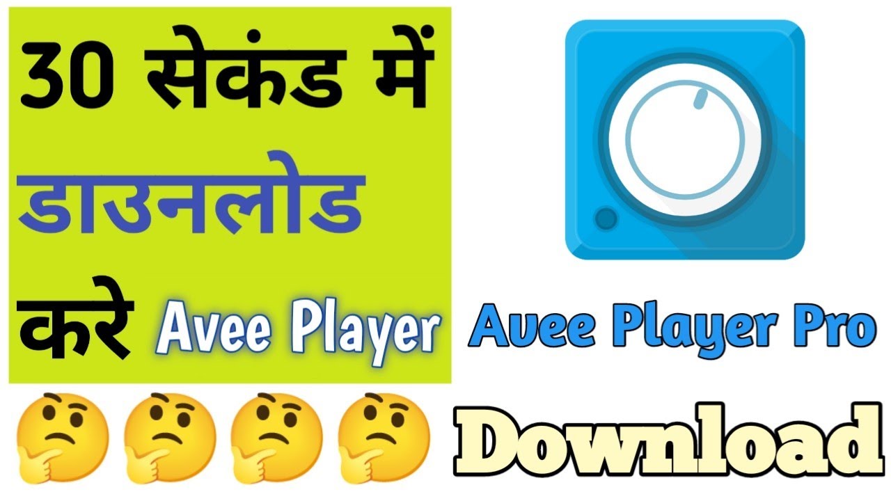 Avee Player | Avee player download link | avee kese download kare | how ...