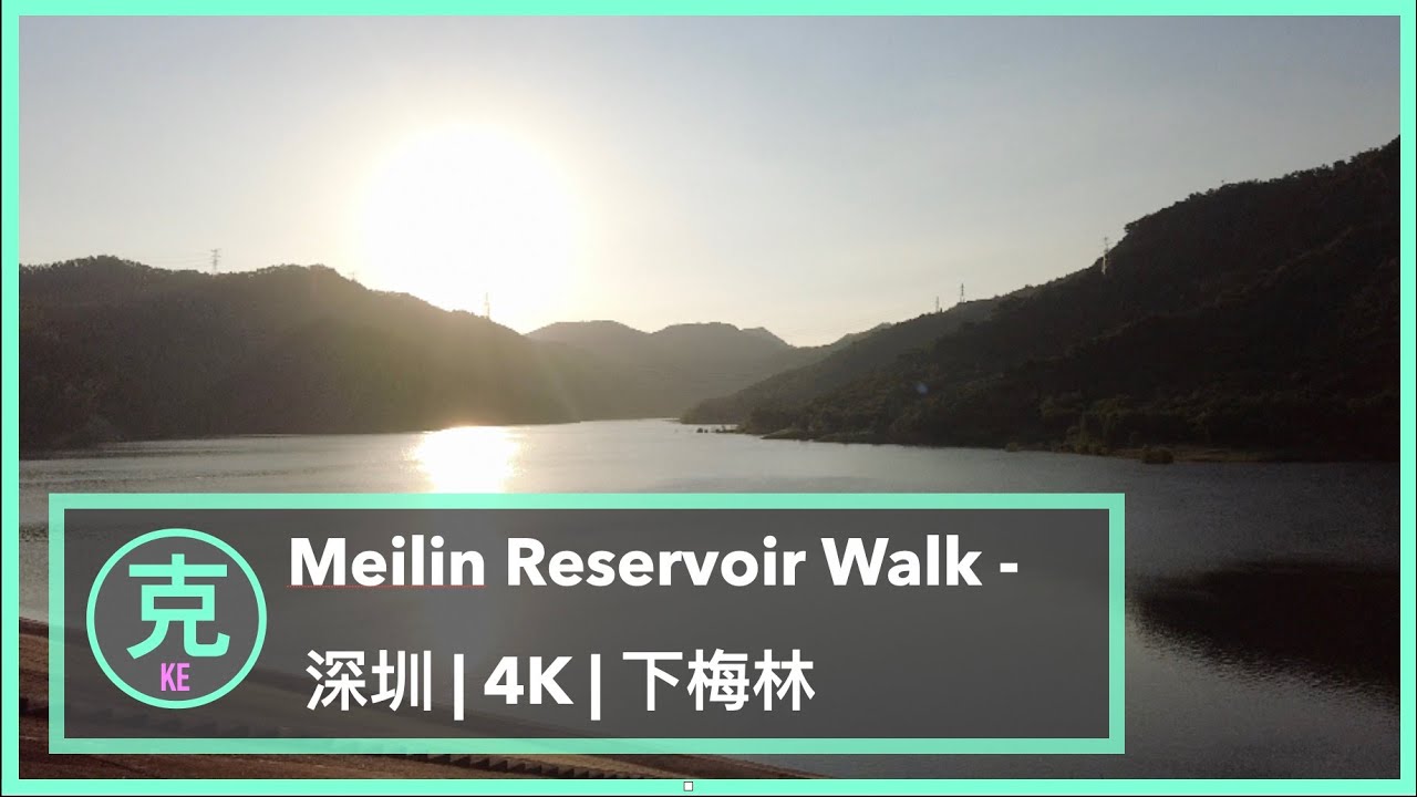 SHENZHEN 4K Walk - Meilin Reservoir | 下梅林！ - YouTube