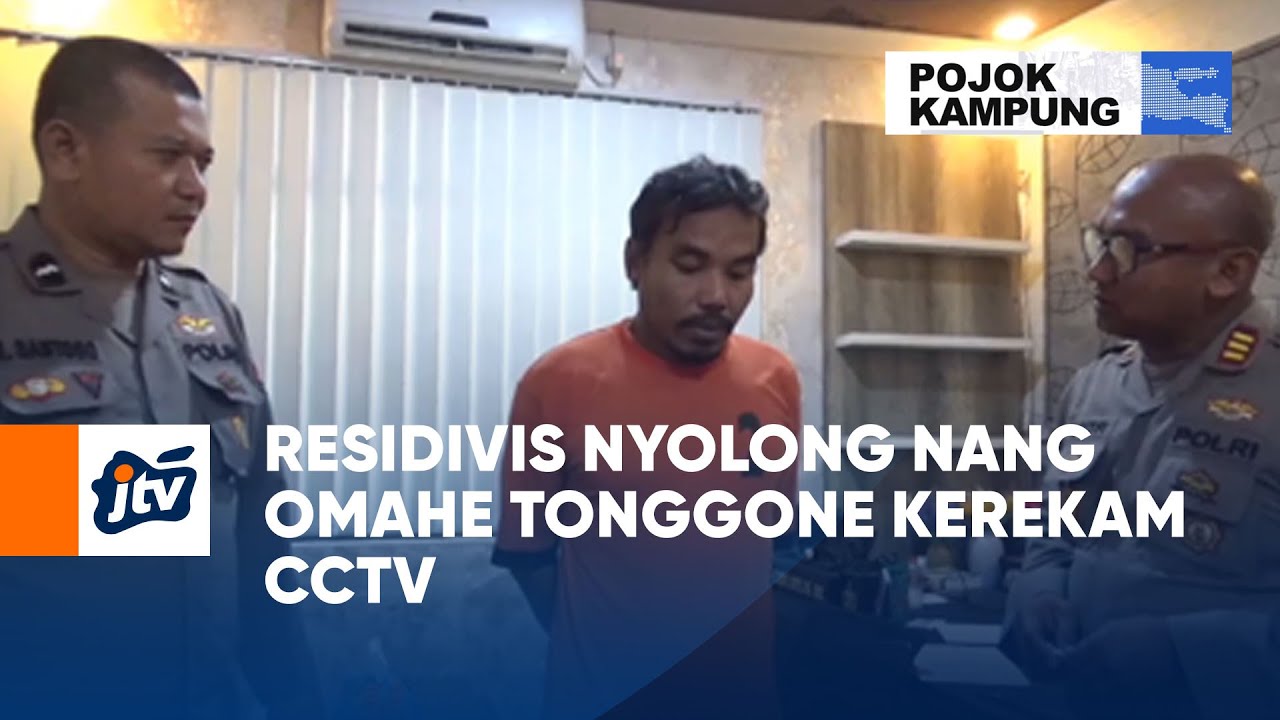 Residivis Nyolong Nang Omahe Tonggone Kerekam CCTV | POJOK KAMPUNG JTV - YouTube