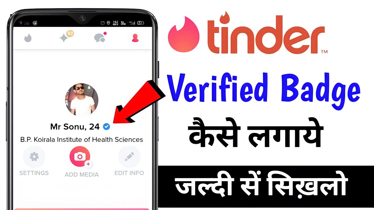 tinder verified kaise kare|how to verify tinder account 2021|techz ...