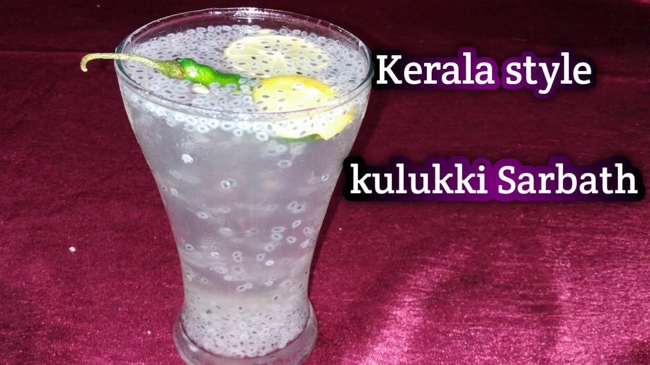 Kerala style kulukki Sarbath in Kannada | spicy and tasty sharbath ...