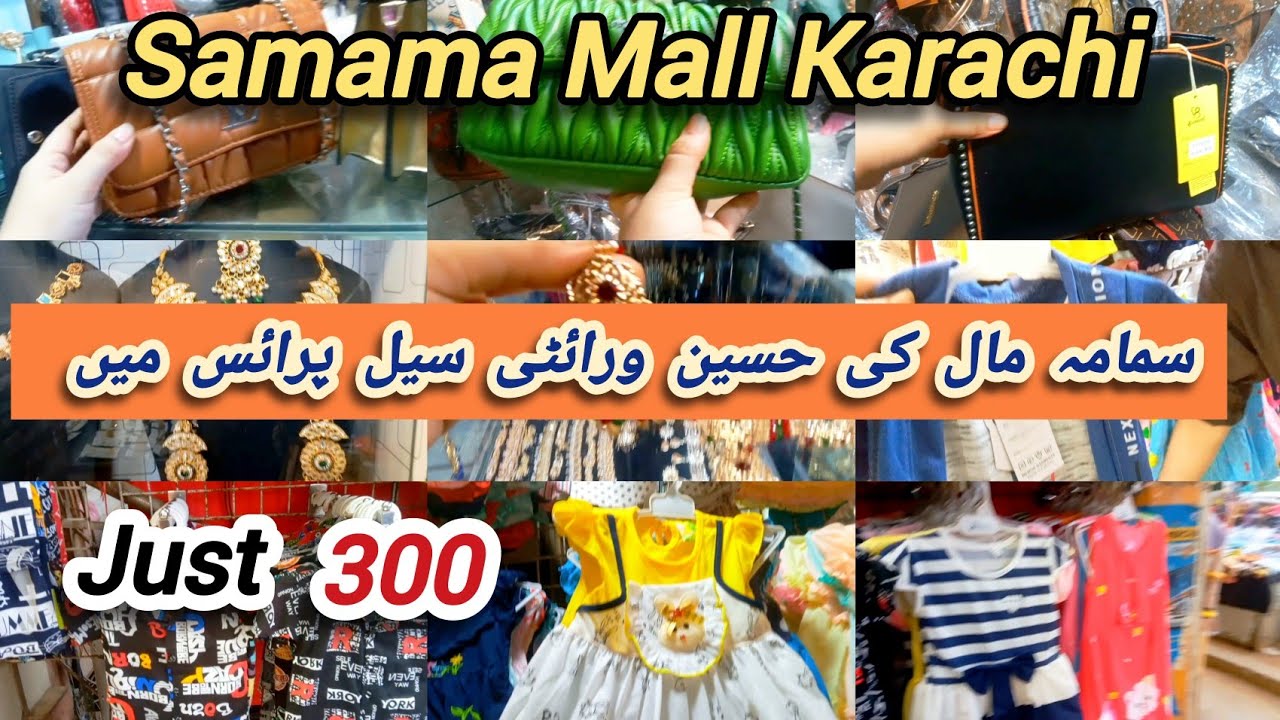 Saman Shopping Mall Affordable Bags , Jewellery,dress,Kids Shopping in ...