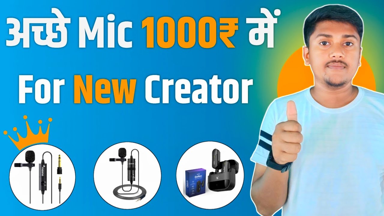Best mic under 1000₹ for new Youtubers | Mic under 1000₹ - YouTube