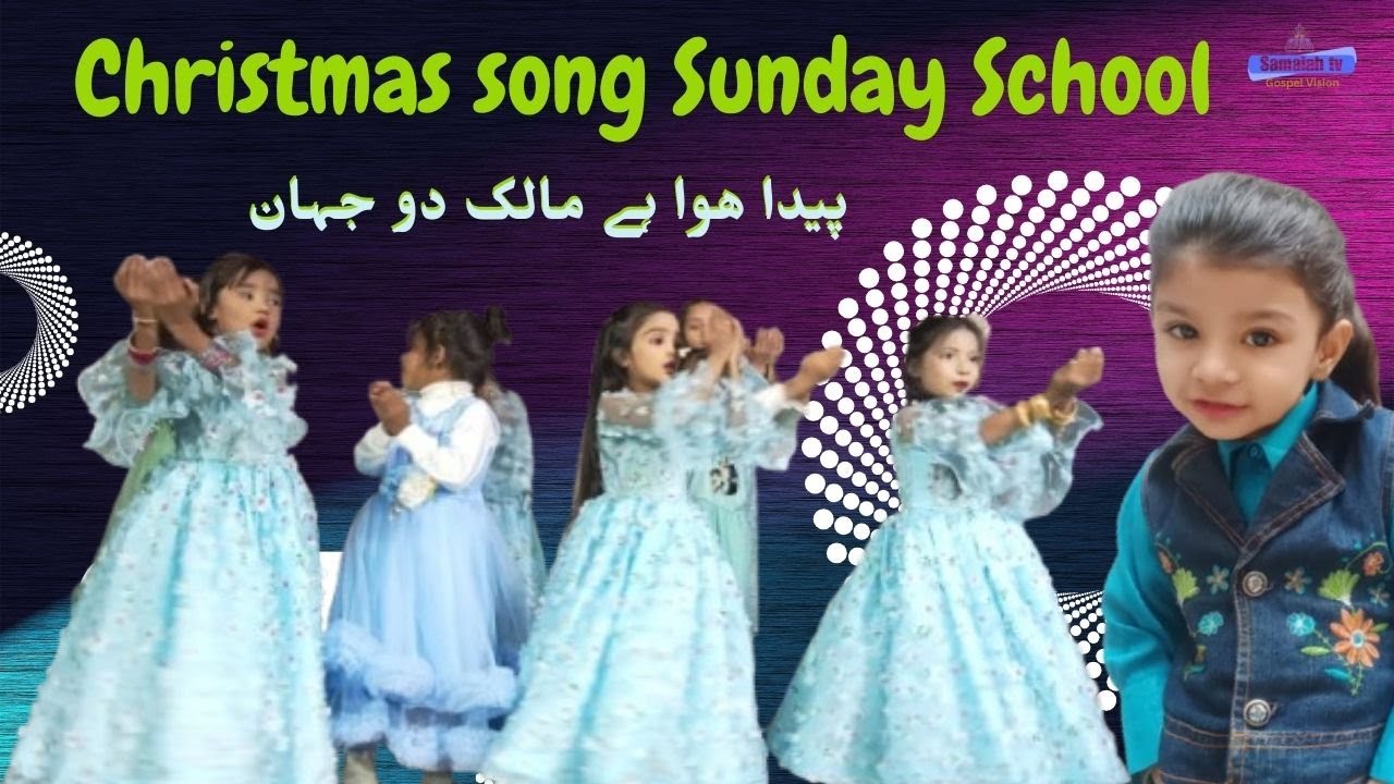 Christmas Song II Masihi Geet II Sunday School Christian Songs II Paida ...