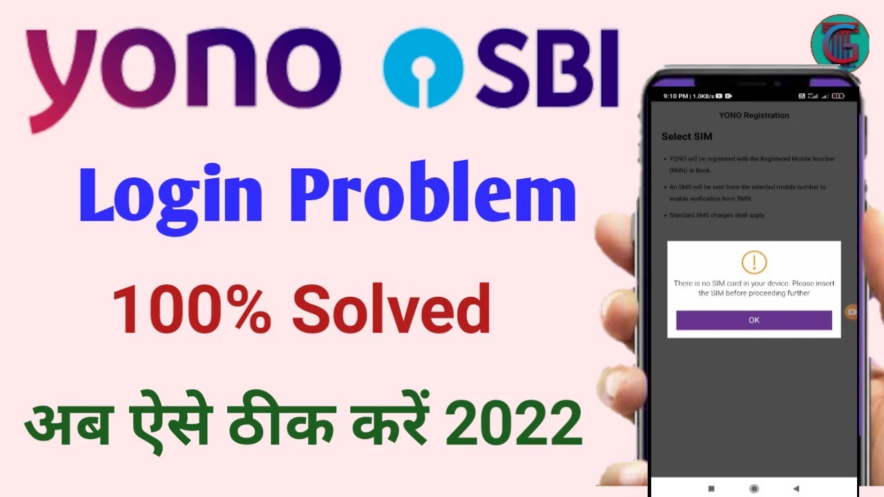 How To Solve Yono SBI Login Problem 2022 | Yono SBI no sim card problem ...