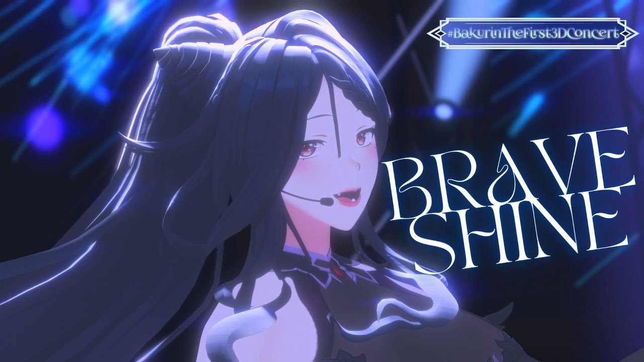 【Brave Shine CONCERT ver】Bakurin The First 3D Concert : Swan's Serenade ...