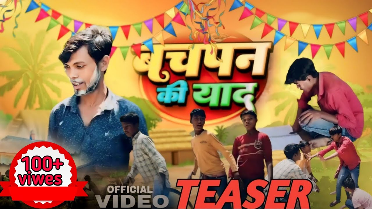 बचपन के याद || bachpan ke yaad ||comedy video || Ajit Kumar Masti full samastipur ...