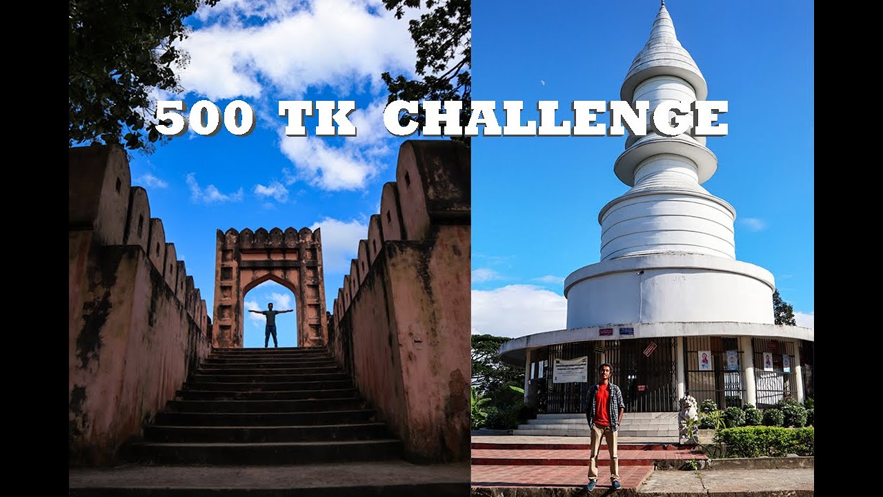500 TK CHALLENGE (Epi 1) - ৫০০ টাকায় ঘুরে আসুন নারায়ণগঞ্জ এবং ...