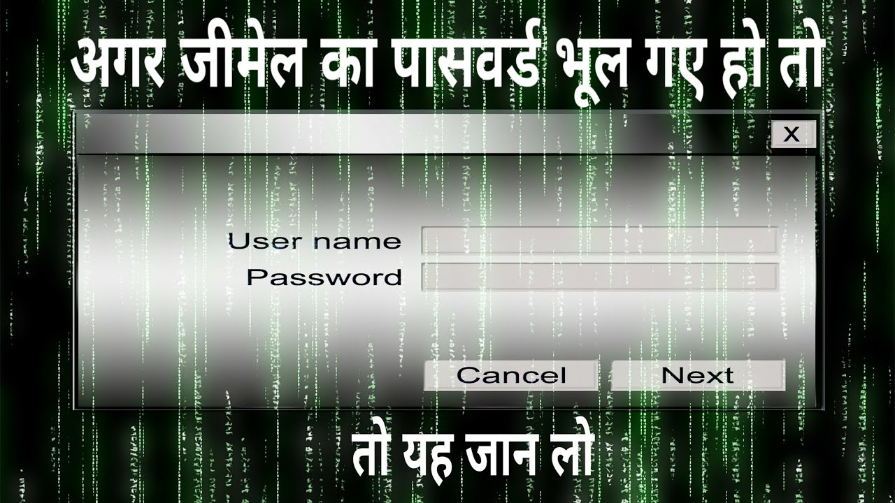 how To See Password how-to-see-password