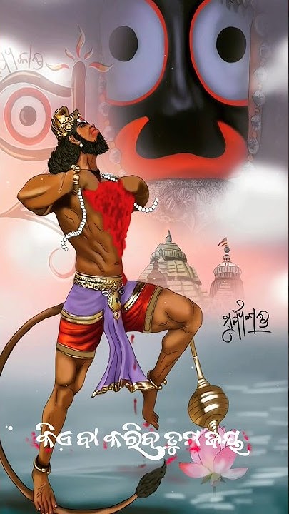 New odia hanuman bhajan status||Lord hanuman status||odia hanuman bhajan status||odia bhajan ...