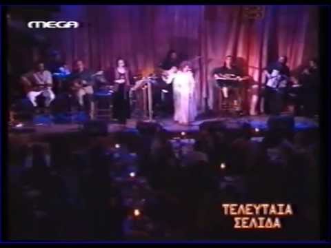 ΕΛΕΝΗ ΒΙΤΑΛΗ ΟΚΤΑΒΑ ΑΕΡΙΚΟ 2000 ΞΕΝΑΚΙ - YouTube