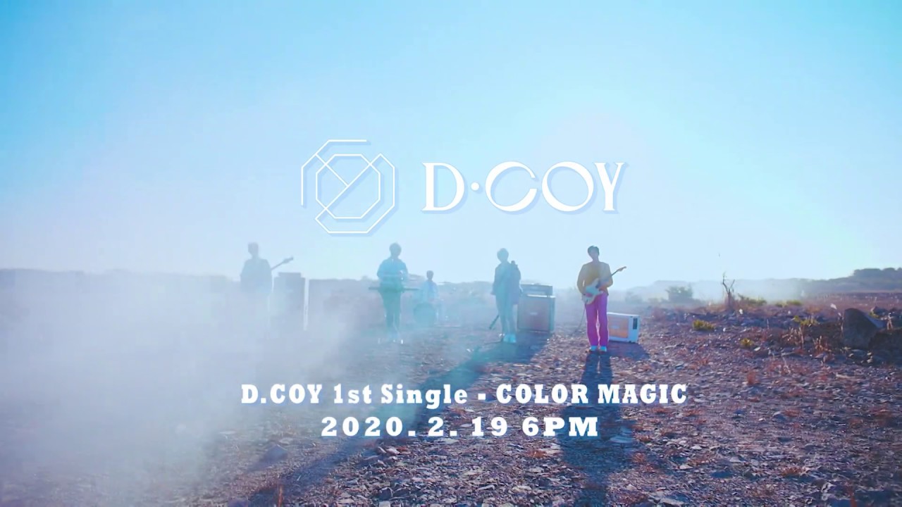 D.COY 디코이 "COLOR MAGIC" MV Teaser - YouTube