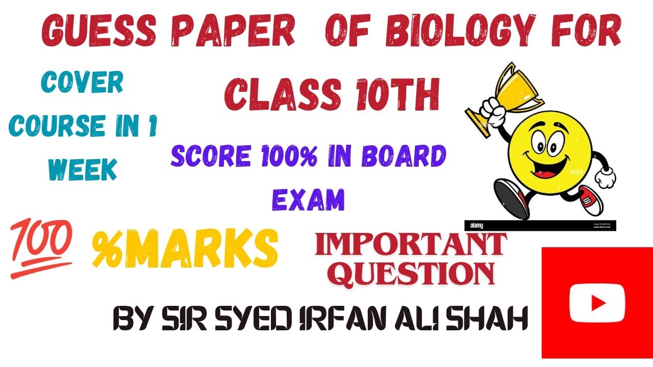 Guess paper biology for class 10th/important topics and chapters for ...