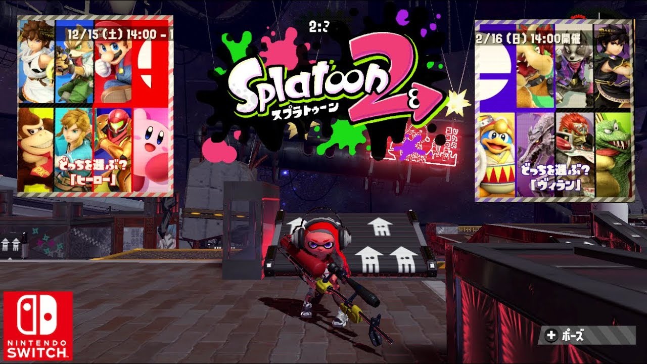 [Live Stream🔴] Nintendo Splatoon x Smash Bros Ultimate Splatfest Hero ...