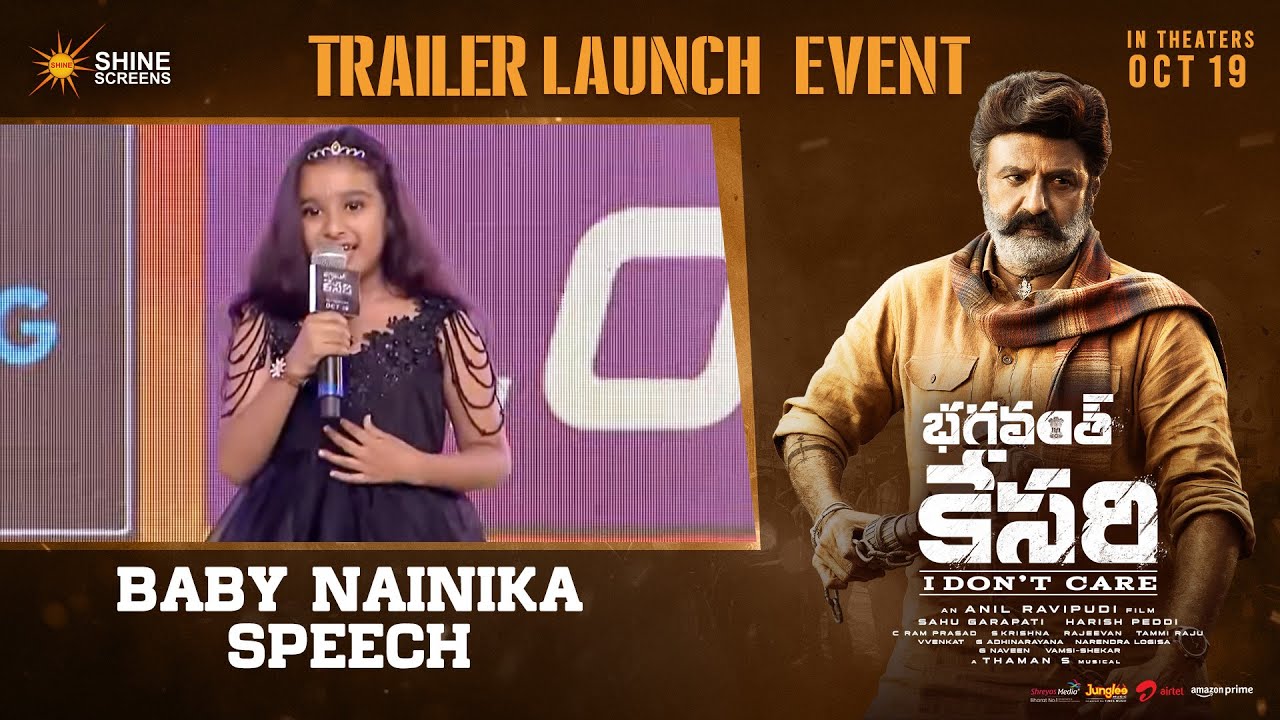 Baby Nainika Speech | Bhagavanth Kesari Trailer Launch Event | Nandauri ...