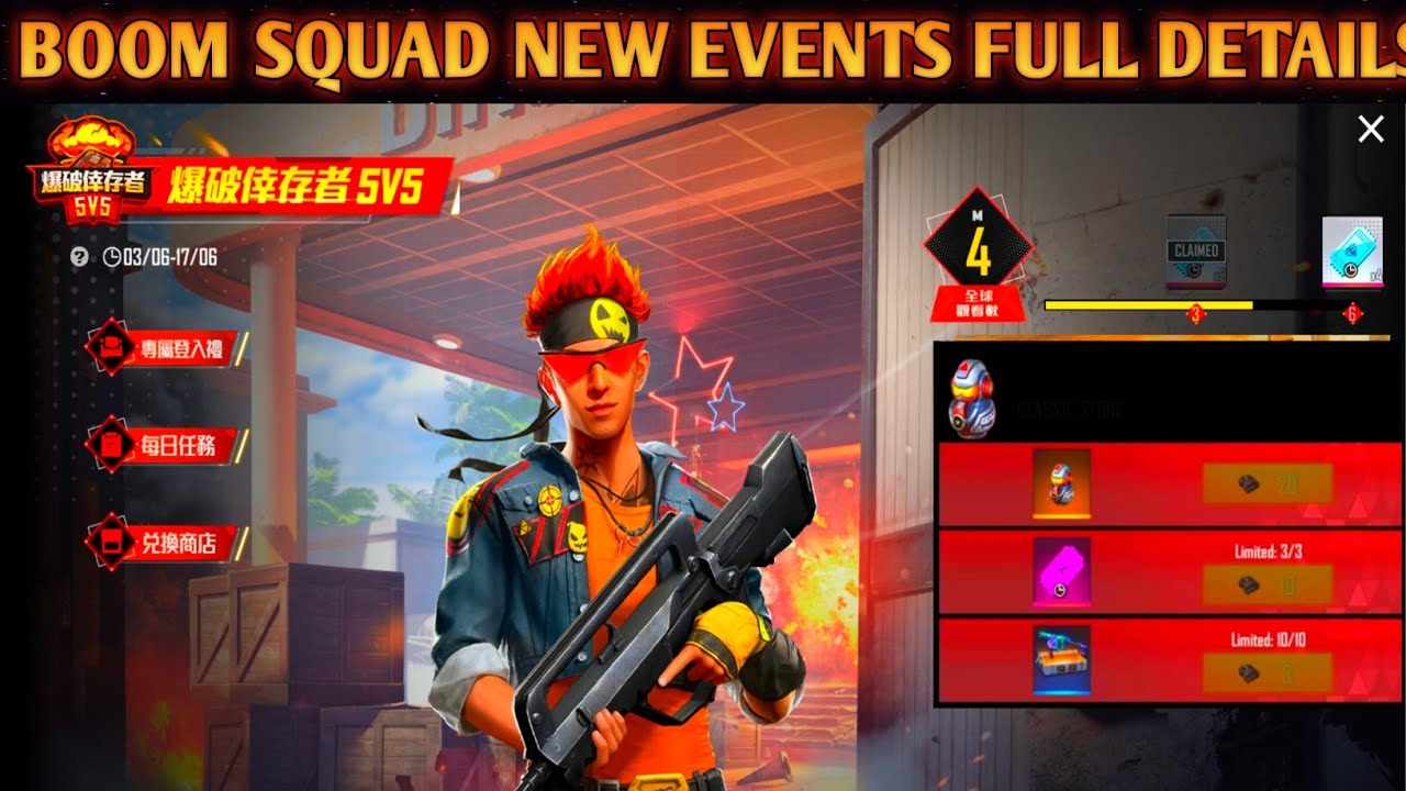 BOOM SQUAD NEW EVENTS FULL DETAILS AND REVIEW - YouTube