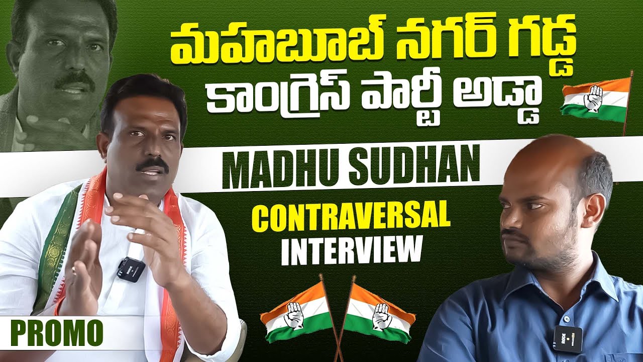 Madhu Sudhan Reddy controversial Interview Promo | Madhu Sudhan Reddy ...