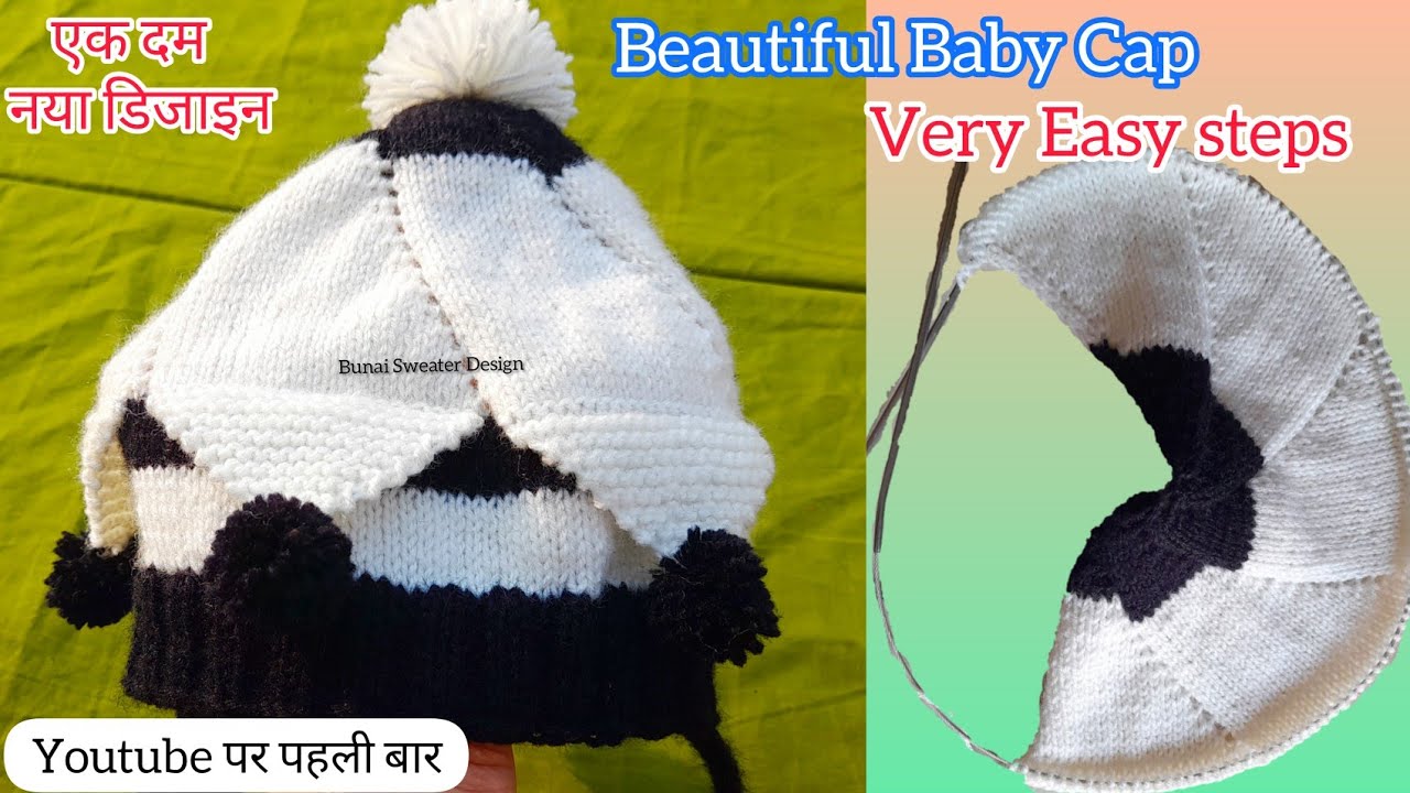 Very Baby Cap/New baby cap design 2022/ bunai design for baby topi ka ...