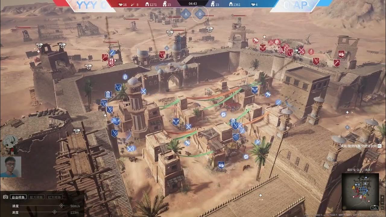 【2024 CBL】戰意 Conqueror's Blade CBL聯賽 APAC賽區 準決賽 YYY vs AP - YouTube