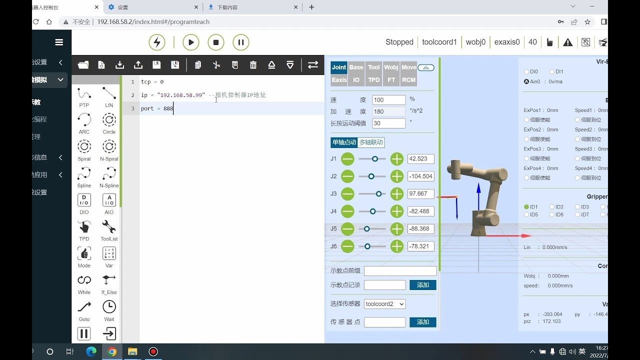2D camera explanation - YouTube