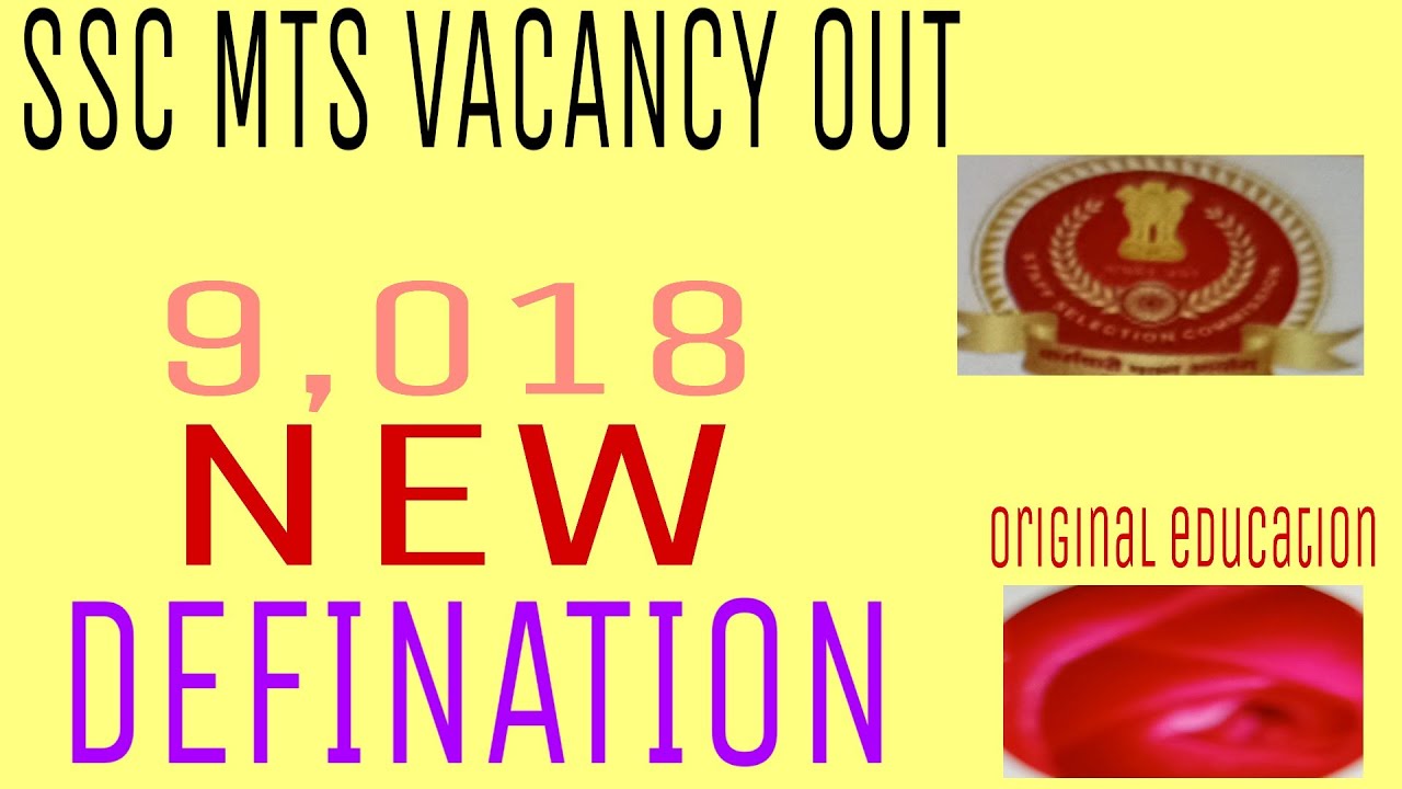 SSC MTS DEFINITION | apply online form SSC MTS 2020| least news mts ...