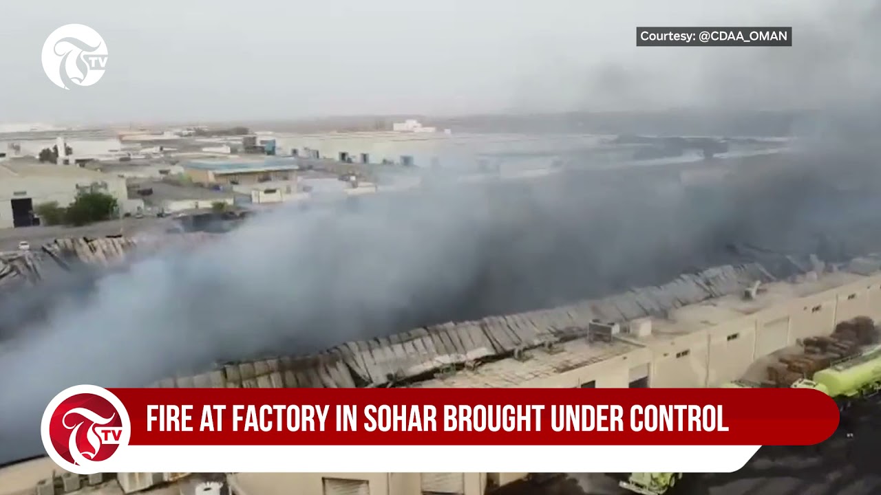 Fire at factory in Sohar brought under control - YouTube
