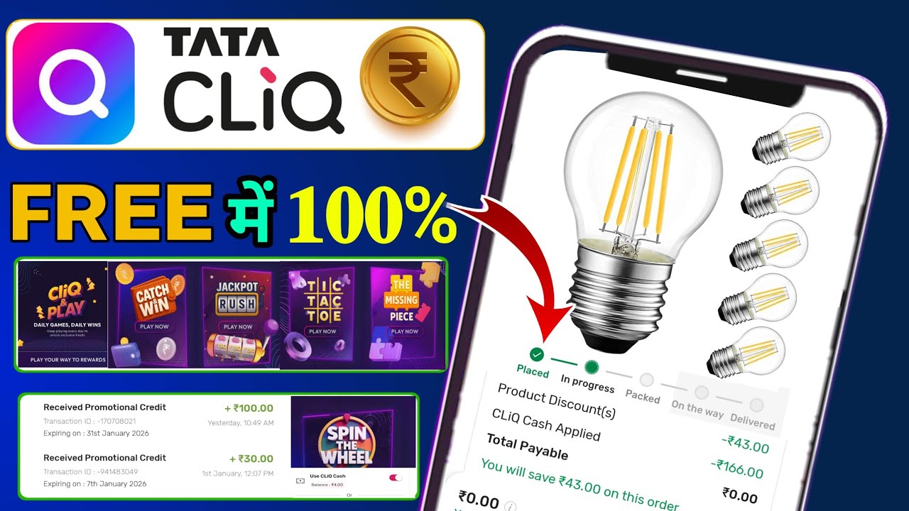 Tata cliq 100% free shopping trick 🔥 tata cliq free delivery Trick ...