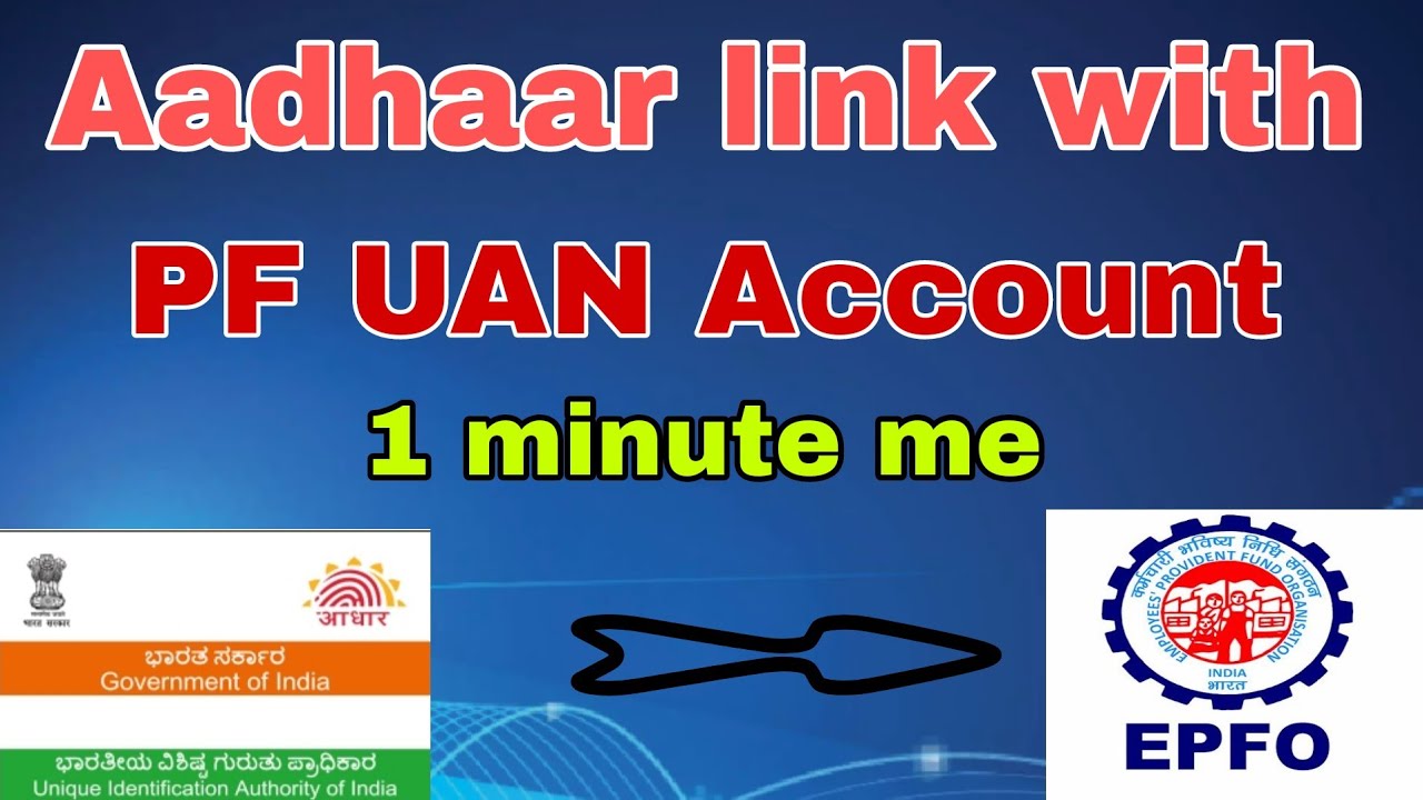 How To Link Aadhaar With EPF UAN Number Online Aadhaar Card Ko PF how-to-link-aadhaar-with-epf-uan-number-online-aadhaar-card-ko-pf
