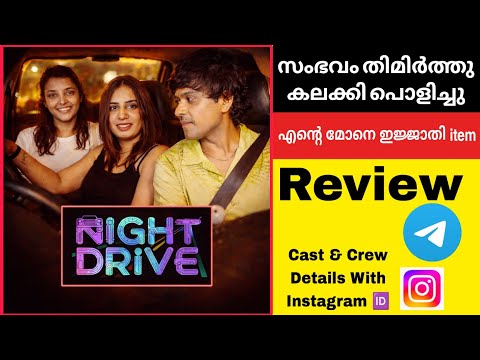 Night Drive Sigma Series Review | Laxmi Deeptha | Sigma Series