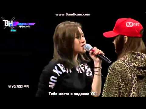 Unpretty Rapstar  Yezi VS Sua
