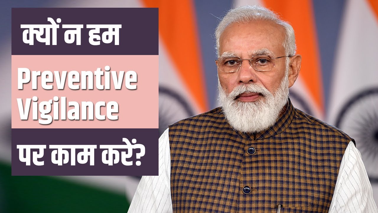 Preventive vigilance can be achieved with alertness and can be ...