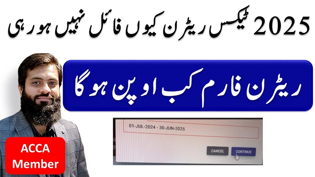 IRIS Return Form still not Open? when it will be working? why it is ...