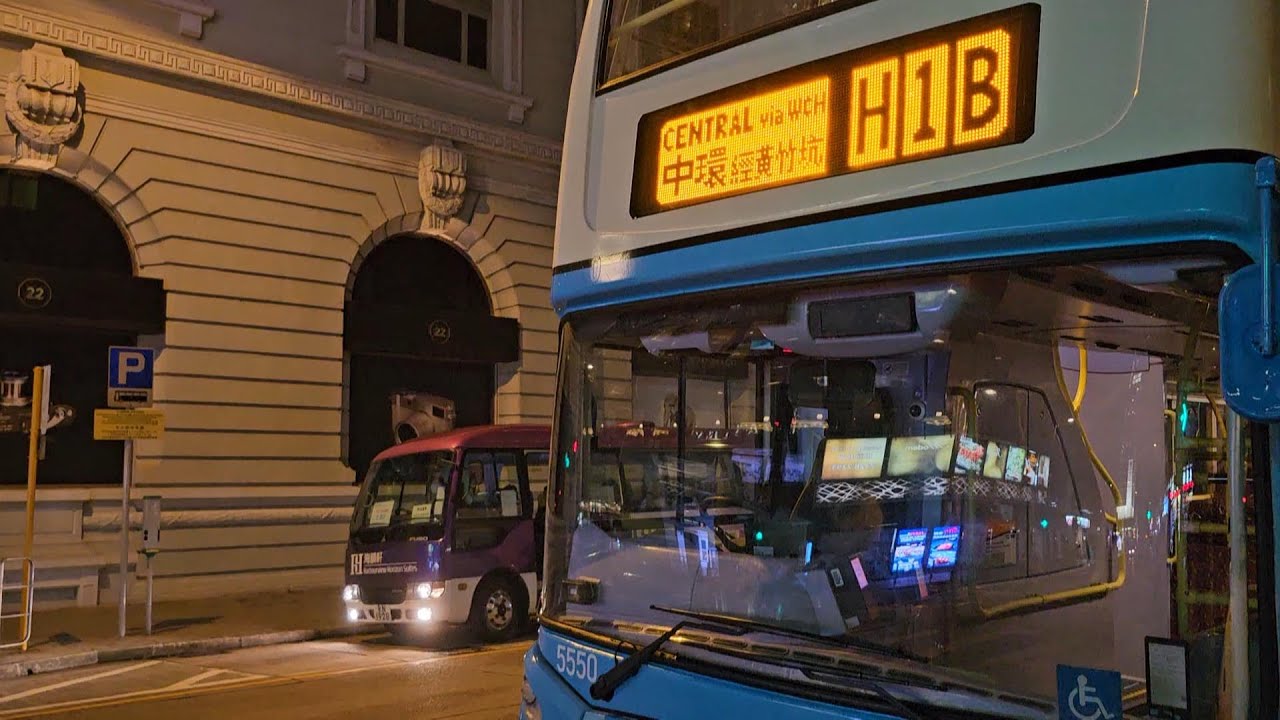 【我們的回憶】🇭🇰Hong Kong Bus NWFB H1B #5550 @RK4924 Tsim Sha Tsui 🍆 Central ...