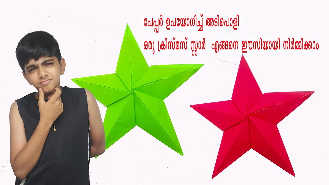 How To Make Christmas Star At Your Home Very Easy Step By Step M4 Tech