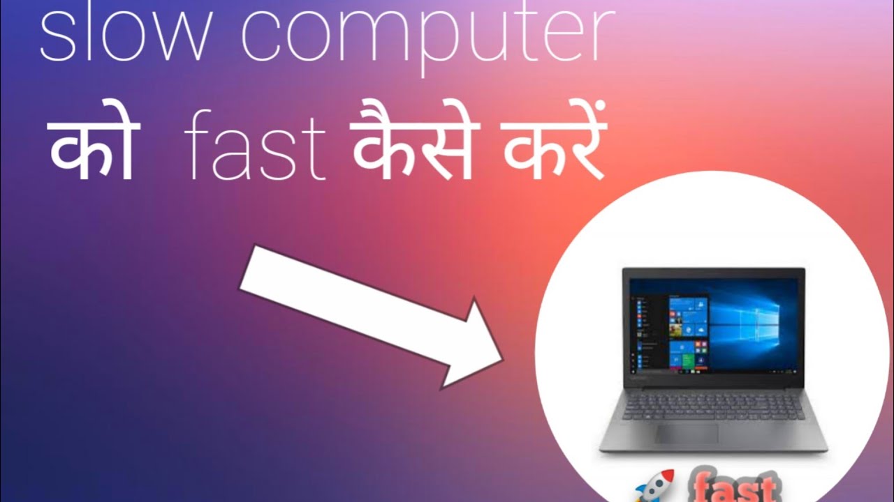 How to make fast your pc or laptop | apne laptop aur pc ko fast kese ...