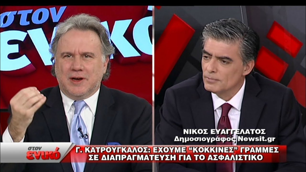 Στον Ενικό - Γιώργος Κατρούγκαλος - 1.2.2015 - YouTube