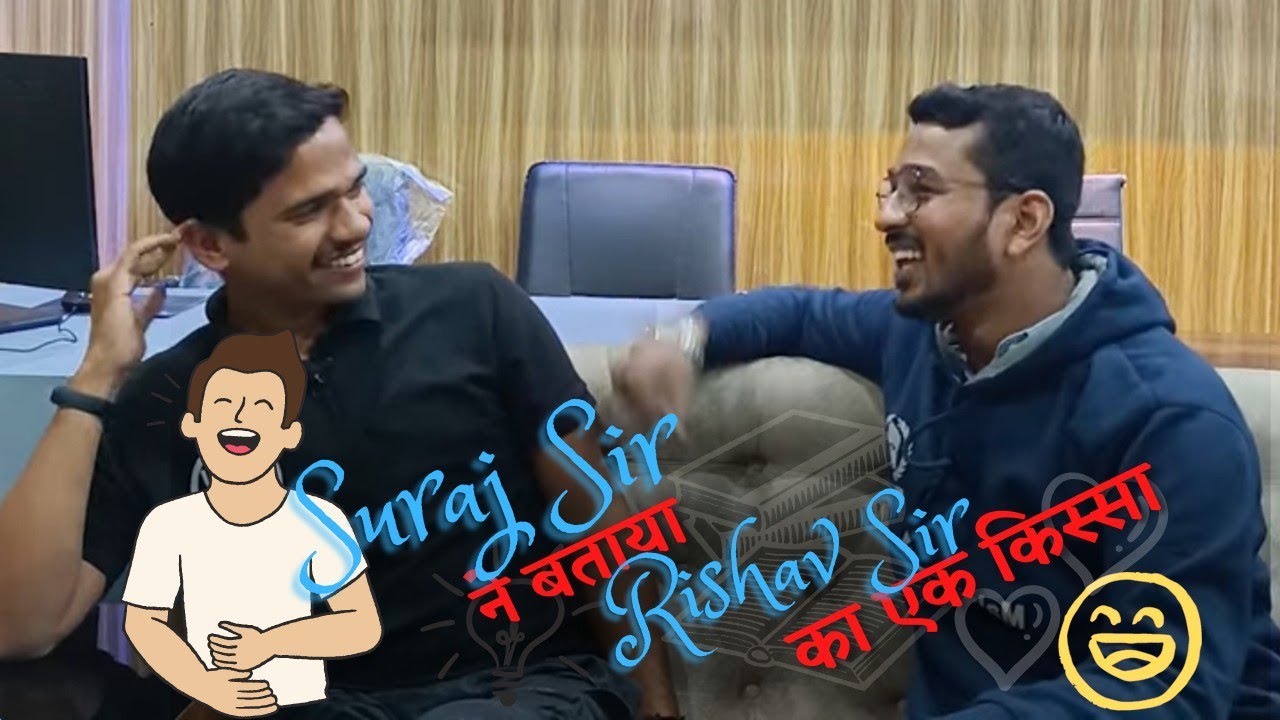 Suraj Sir ने बताया Rishav Sir का एक किस्सा 😁| Malviya Academy - YouTube