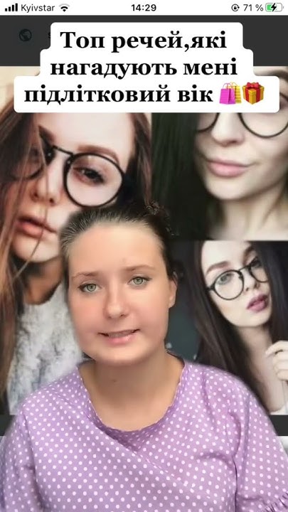 Інші частини в профілі Youtube